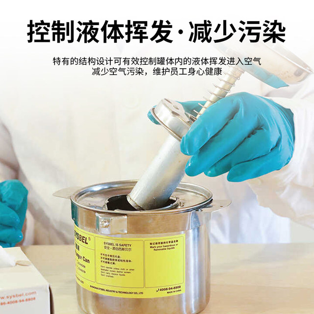 SYSBEL2L pump piston tank 1.5L chemical liquid tank piston tank leaking ...
