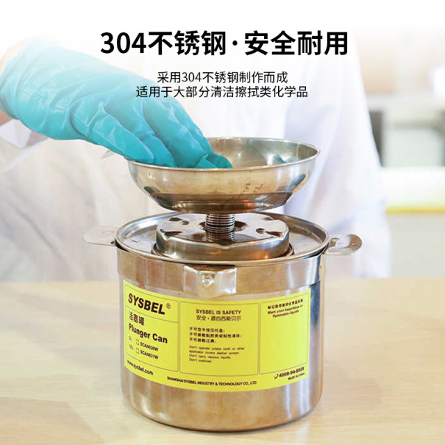 SYSBEL2L pump piston tank 1.5L chemical liquid tank piston tank leaking ...