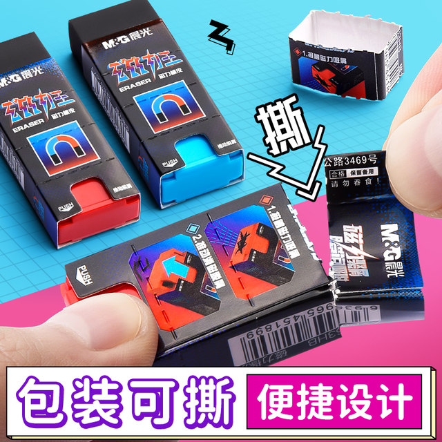 Chenguang Creative Magnetic Astronomical Rubbing Student's Poly Chromes ...