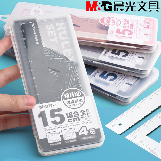 Chenguang metal ruler set primary school students with stationery ...