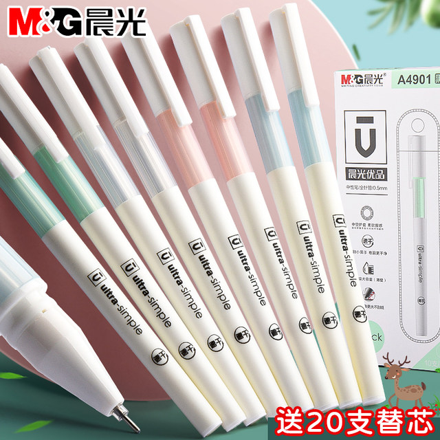 Chenguang Youpin ultra series gel pen A4901 for students with 0.5 black ...