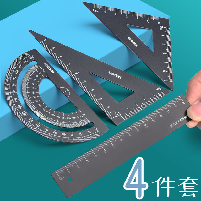 Chenguang metal ruler set primary school students with stationery ...