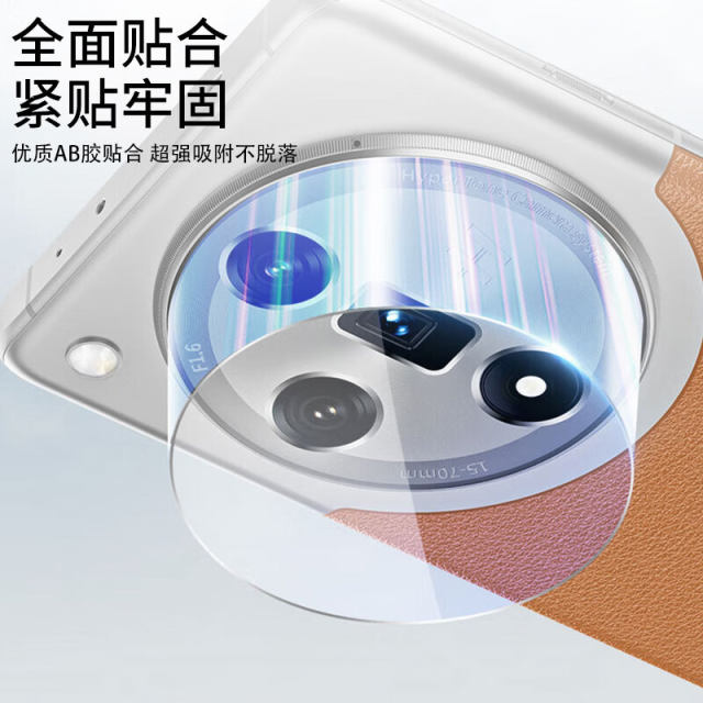 Suitable for Redmi note13 lens film redminote13pro mobile phone ...