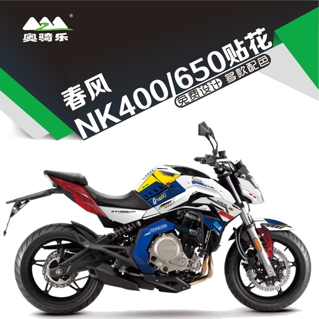 Spring Breeze NK400 650 Motorcycle Personal Creative Sticker Waterproof ...