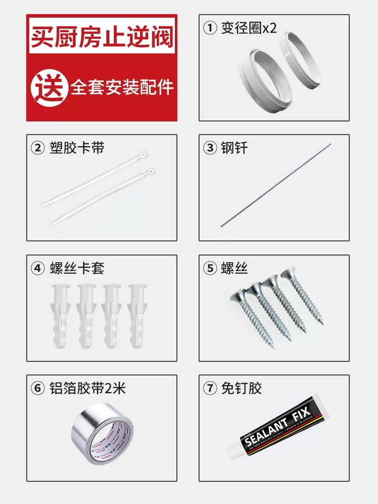 Muge Kitchen Flue Check Valve - Smoke Exhaust Duct One-Way Valve