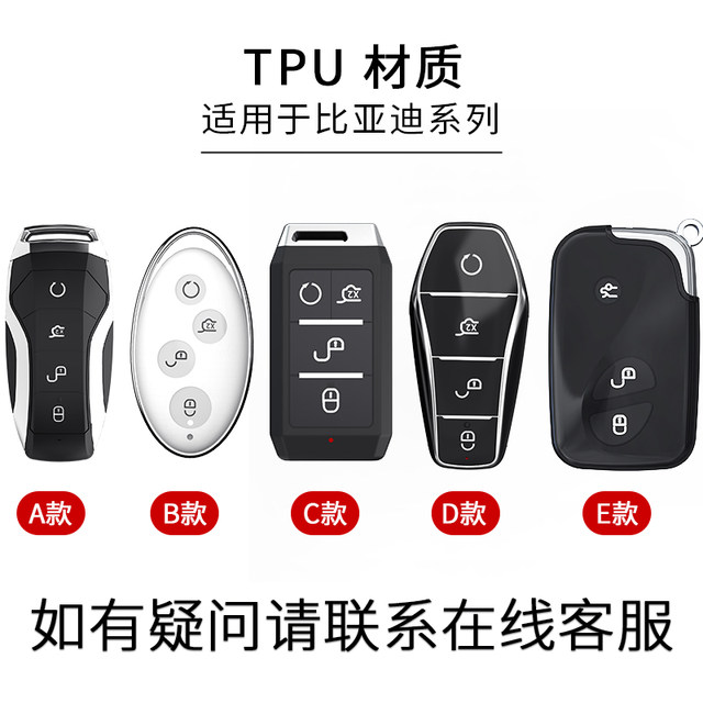 Applicable to 2025 BYD Seagull Key Cover Vitality Edition Modified ...
