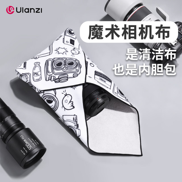 Ulanzi excellent basket 100-patch cloth camera liner bag self-adhesive ...