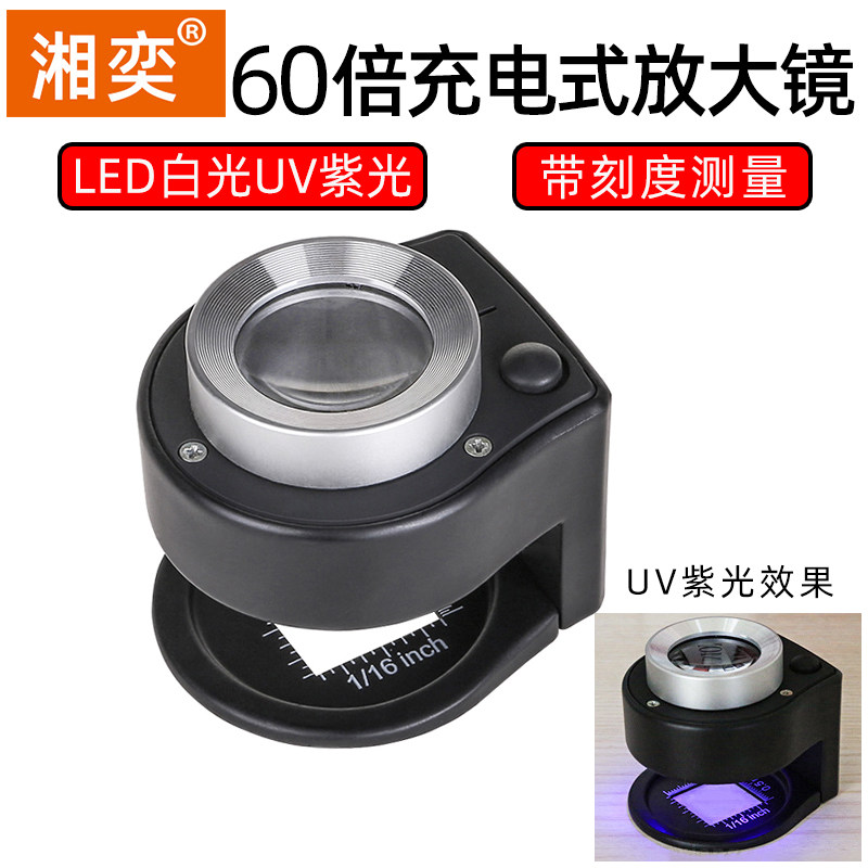High-Definition Magnifying Glass for Diamond Identification and Maintenance