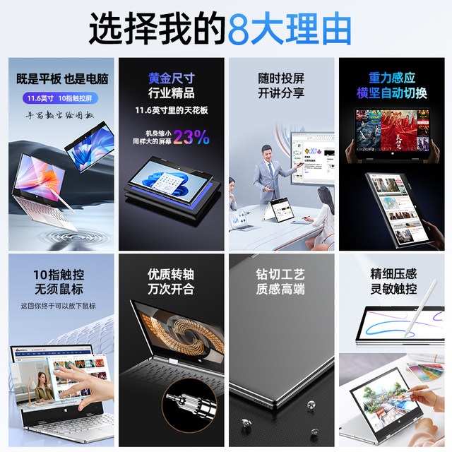 12-inch touch screen laptop, thin and light tablet, two-in-one small ...