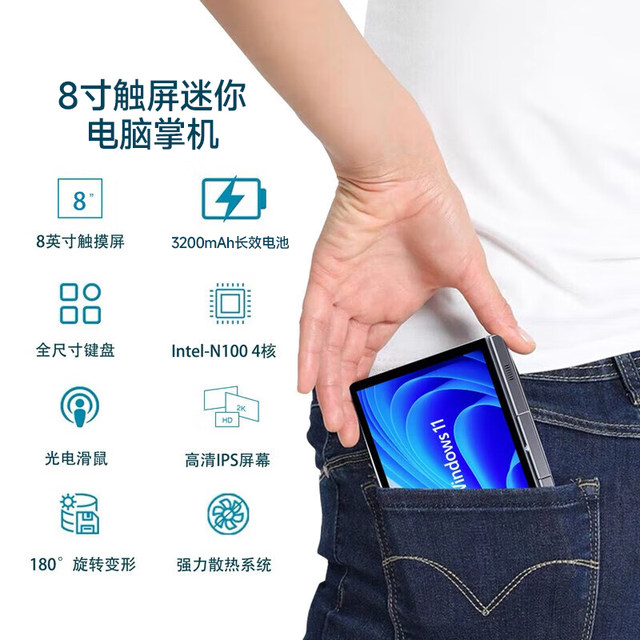 Intel mini laptop tablet two-in-one business office thin and light ...