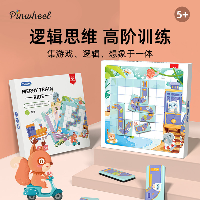 Pinwheel Magnetic Maze Puzzle - Logic Thinking Toy for Kids