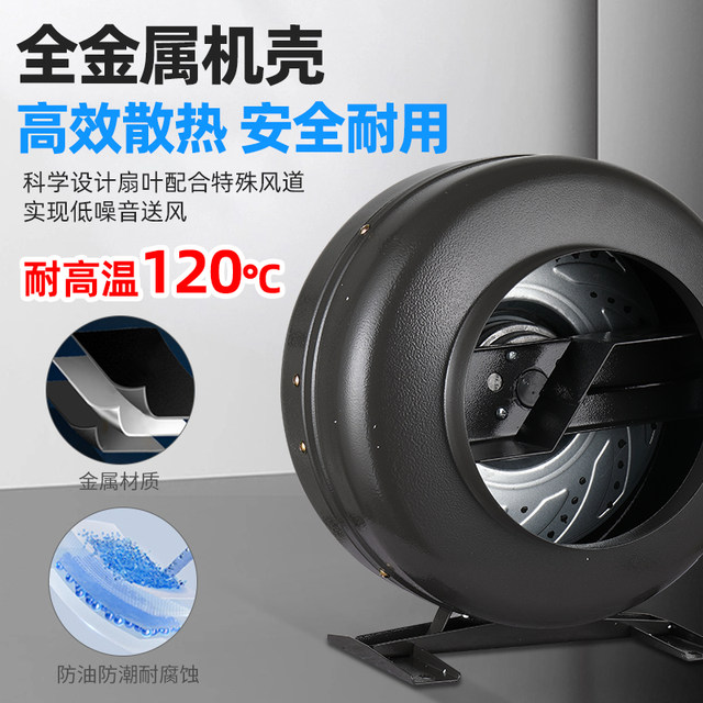 KTO external rotor fan strong suction small round duct coaxial ...