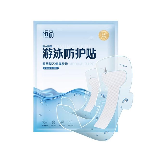 Swimming privacy stickers for girls, girls' private parts protection ...