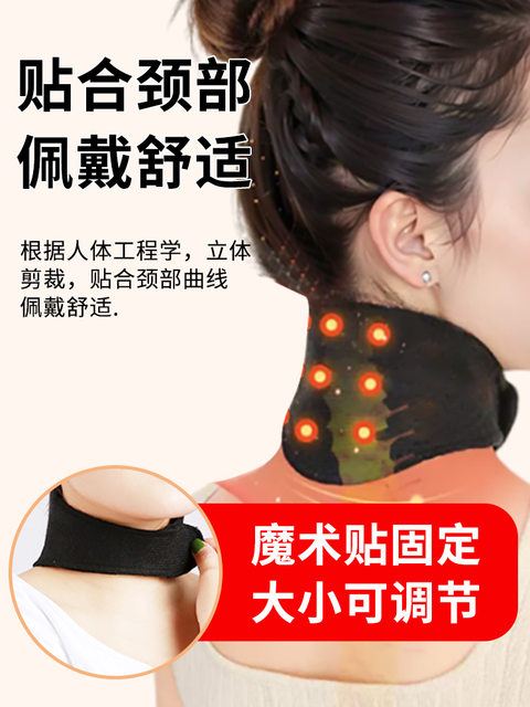 Self-heating neck brace, cervical vertebra neck sleeve, hot compress ...