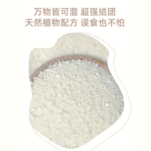 N1 Plant Pearl Cat Litter Original Tapioca Starch Cat Litter 2 lbs ...