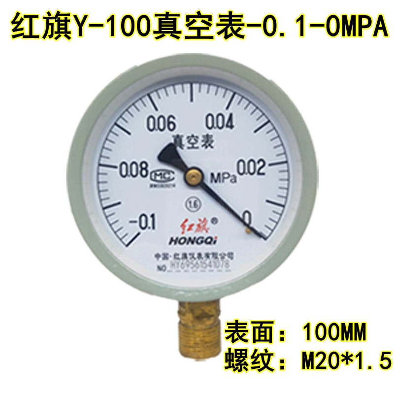 압력 게이지 음압 충격 방지 진공 기계 펌프 | 장