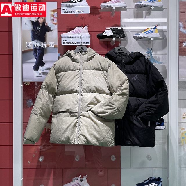 Adidas Jacket Men's 2024 Winter Simple Warm and Comfortable Hooded ...