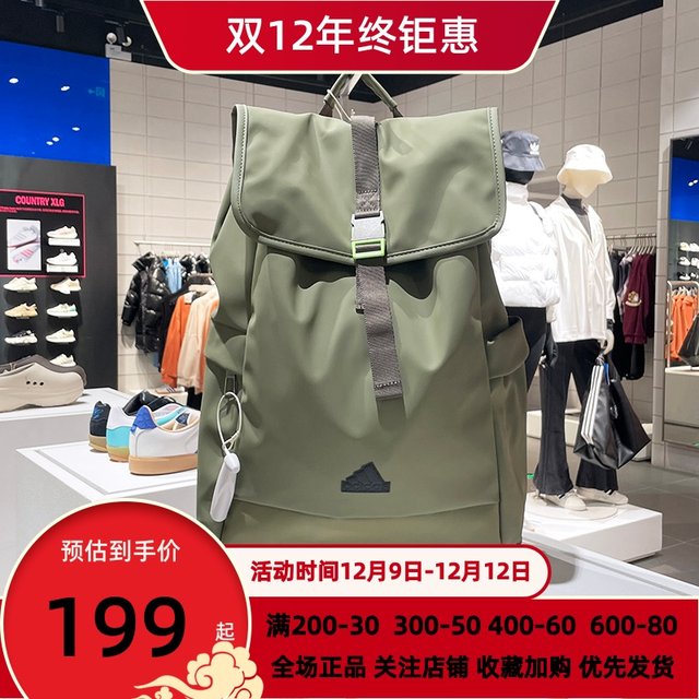 Adidas Unisex 2024 Spring New Large Capacity Sports Travel Training Casual Backpack JF6587