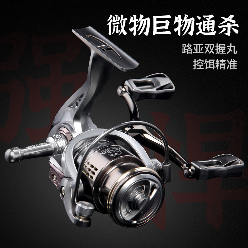 Horton Small Golf Luya Spinning Wheel - Double Rocker, All-Metal ...