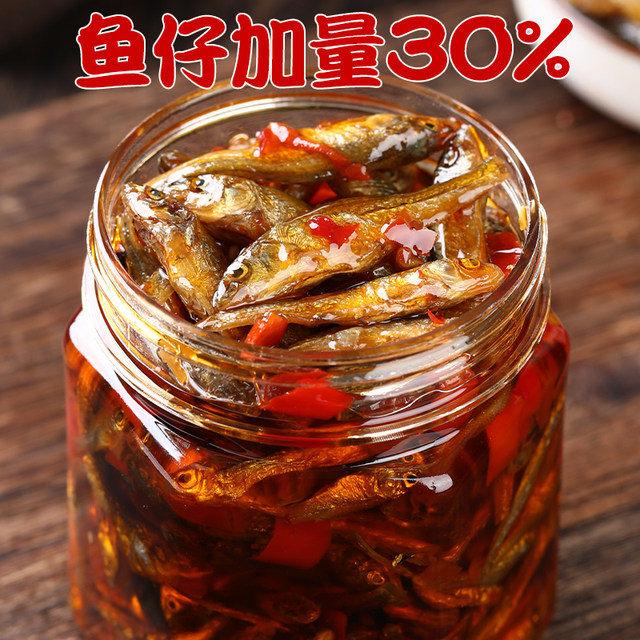Hunan specialty farmhouse spicy firewood fish as a side dish, spicy ...