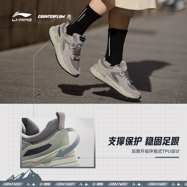 Li Ning CF traceable casual shoes women's shoes 2024 new origin V4 ...