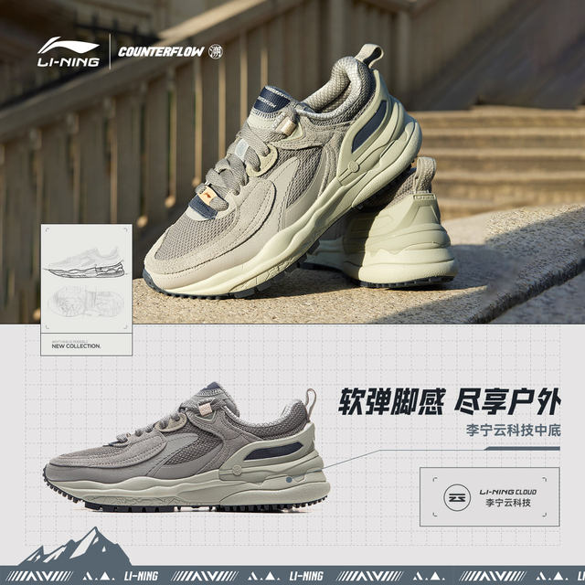 Li Ning CF traceable casual shoes women's shoes 2024 new origin V4 ...