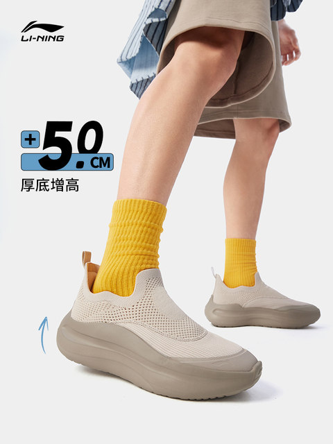 Li Ning Yunlang slip on丨Care Shoes Men's Shoes 2025 Summer New Fashion ...