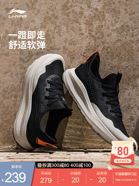 Li Ning Yunyi slip on slip on casual shoes men's summer new soft ...