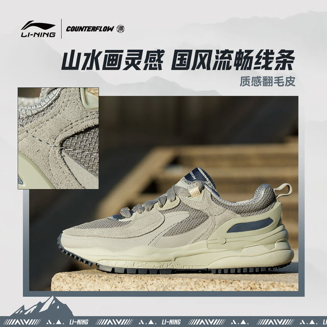 Li Ning CF traceable casual shoes women's shoes 2024 new origin V4 ...
