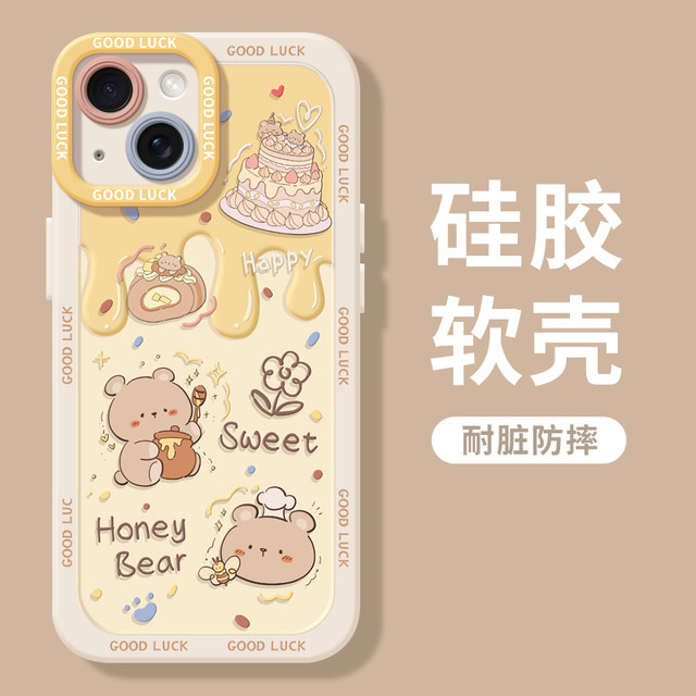 Orange Cat is suitable for Apple 16 mobile phone case new 15promax ...