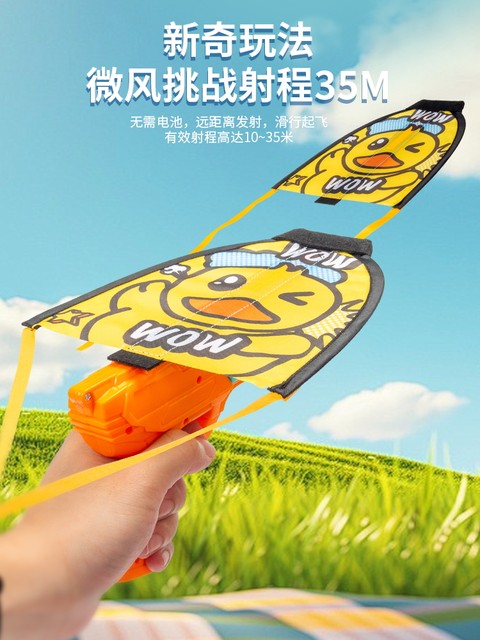 Ejection gliding kite gun large handheld launch force small foam ...