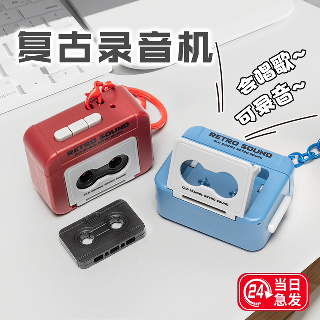 Retro recorder mini recordable fun music box pendant ornaments ...