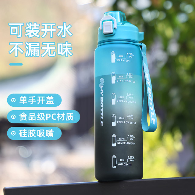 Large-capacity sports water cup for men, good-looking girls, summer ...