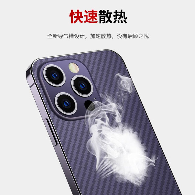 Applicable OPPORENO13 posterior membrane frosted Reno13Pro carbon fiber ...