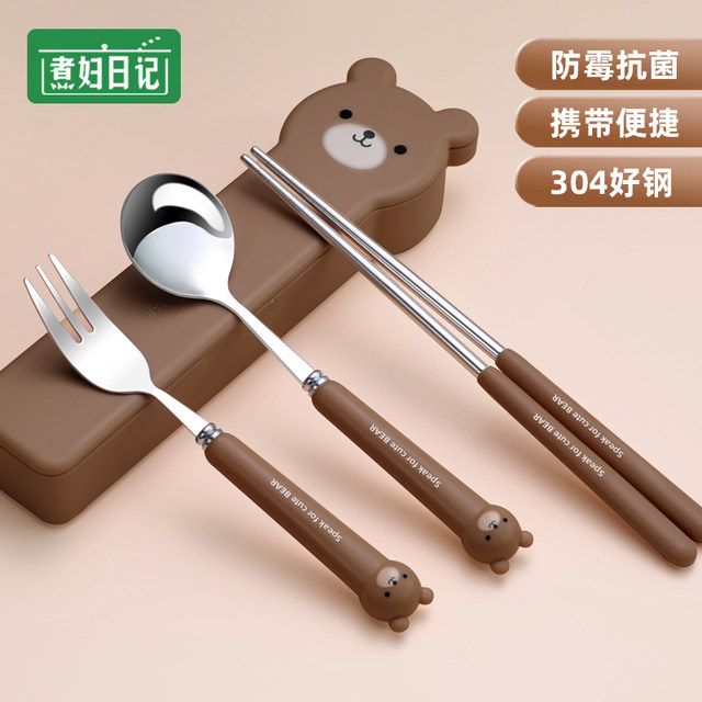 Chopsticks and spoon set portable tableware storage box for primary ...
