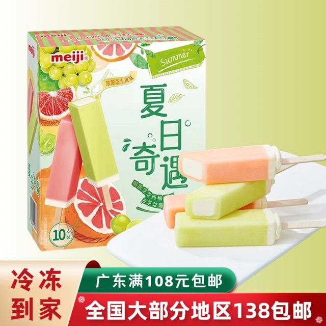 New product Meiji ice cream summer adventure color box installed ice ...