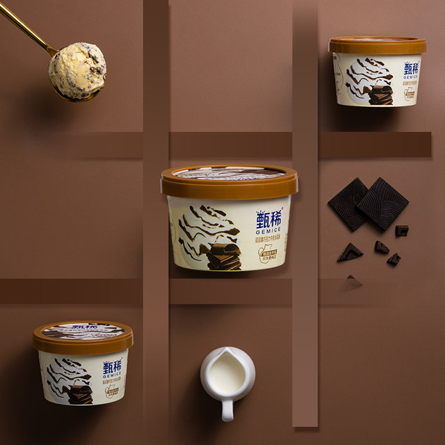 Yili Zhenxi Cup 90g layers of fun chocolate milk ice cream black ...