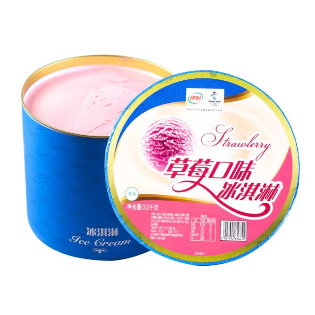 Yili ice cream bucket ice cream 3.5kg cake commercial scooping vanilla ...