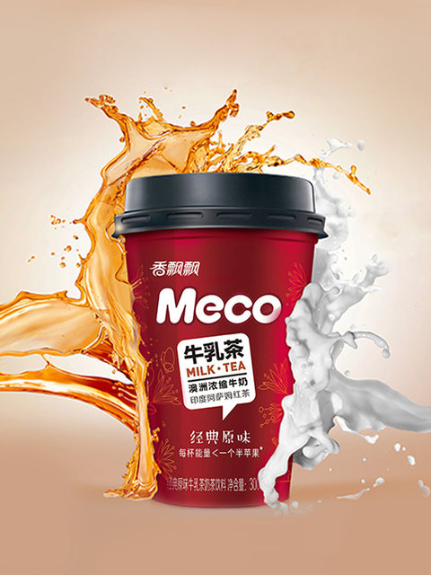 Xiangpiao MECO Cow Cottage Tea 300ml*6 Cup Classic Original Cup Milk Tea