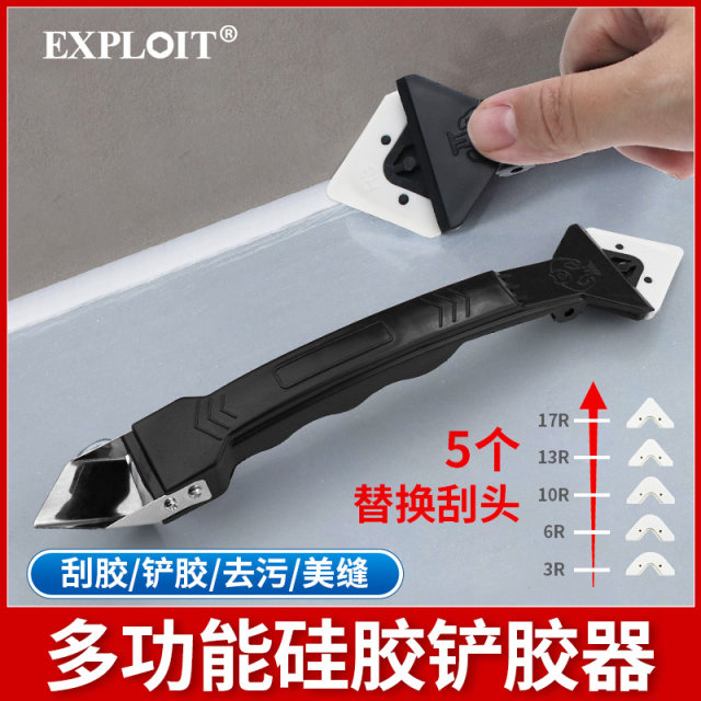 Pioneering squeegee artifact, glass glue gluing and trimming scraper ...