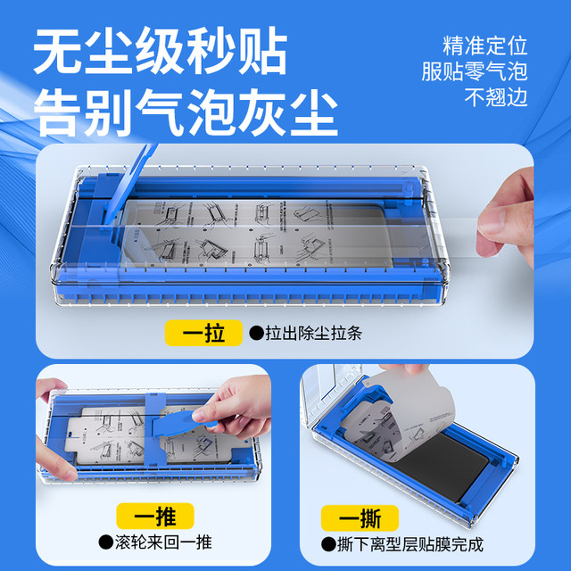 Suitable for Samsung s23ultra mobile phone film s24ultra tempered film ...