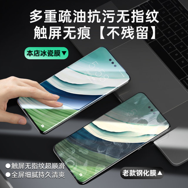Tempered film suitable for Huawei mate60pro mobile phone film pura70ultra new mete50rs ...