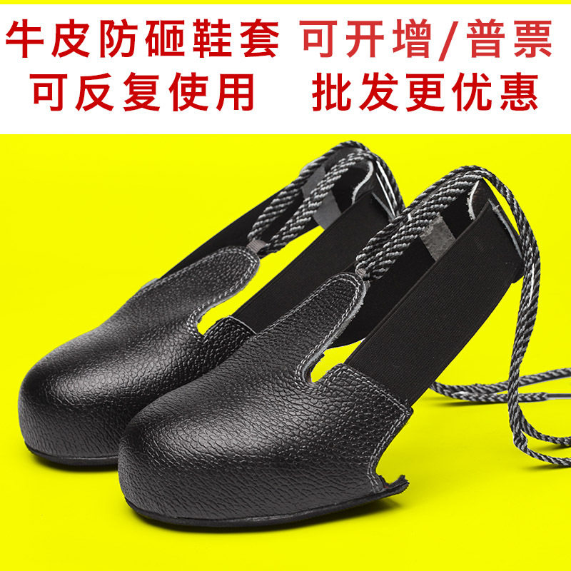 Anti-Smash Toe Safety, Anti-Puncture Hood Visit Protection Full-Soled ...