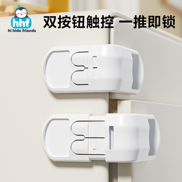 Child safety lock drawer anti-pinching cabinet right-angle lock baby ...