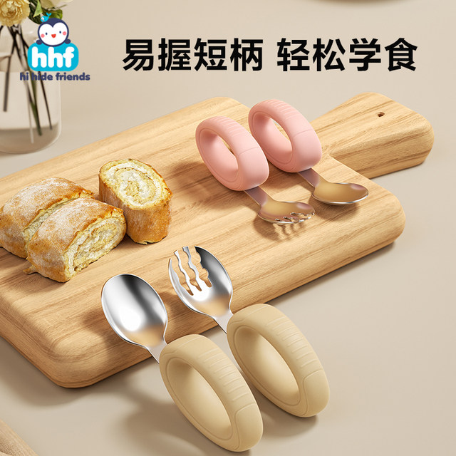 Baby eats spoon 316 stainless steel fork spoons Child training, eating ...