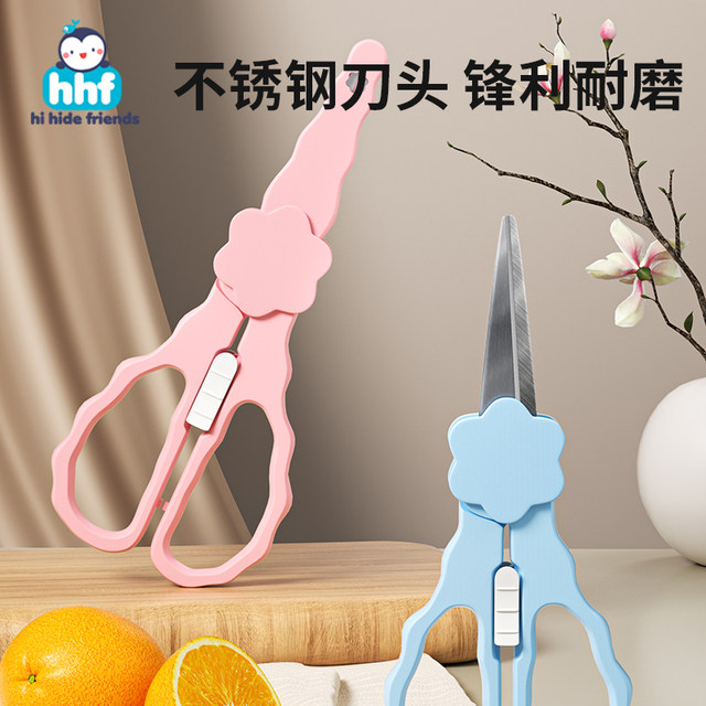 Supplementary food Scissors Baby Special Infant Kitchen Stainless Steel ...