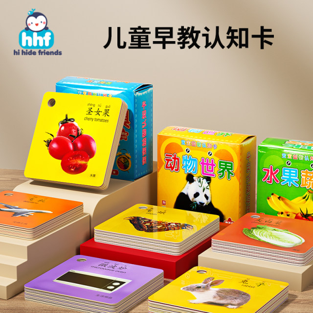 Baby cognitive cards, infants and toddlers, animal puzzle training ...