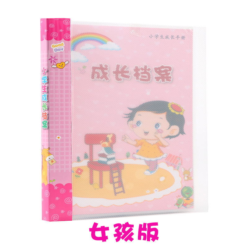 Primary School Student Growth Record Book