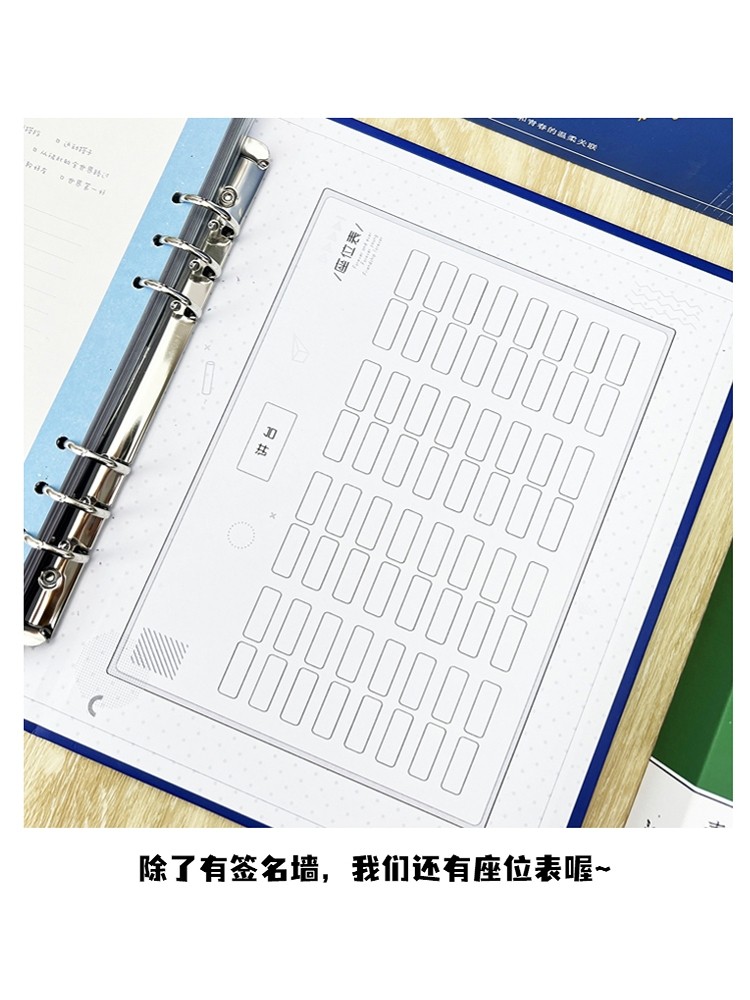 Graduation Memory Book - Time Machine Style - A4 Loose-Leaf