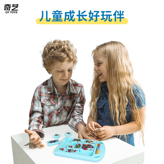 Qiyi Three Kingdoms Magnetic Huarongdao Cartoon Puzzle Logical Thinking ...